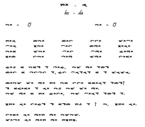 Belajar Surat Batak 5 – TanoBatak
